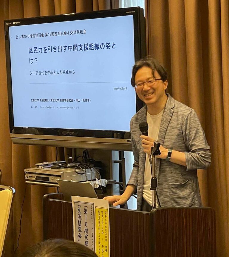 【HCD特別寄稿】森卓也先生からのご寄稿 | 立教セカンドステージ大学同窓会